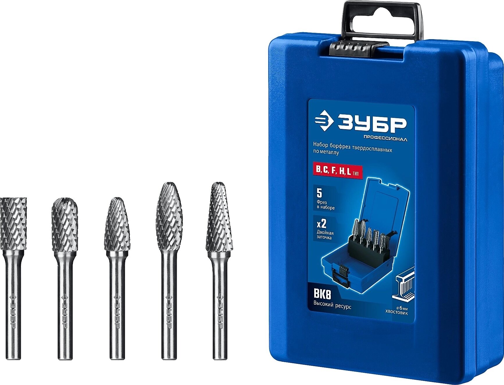 Набор борфрез твердосплавных ЗУБР 28815-H5