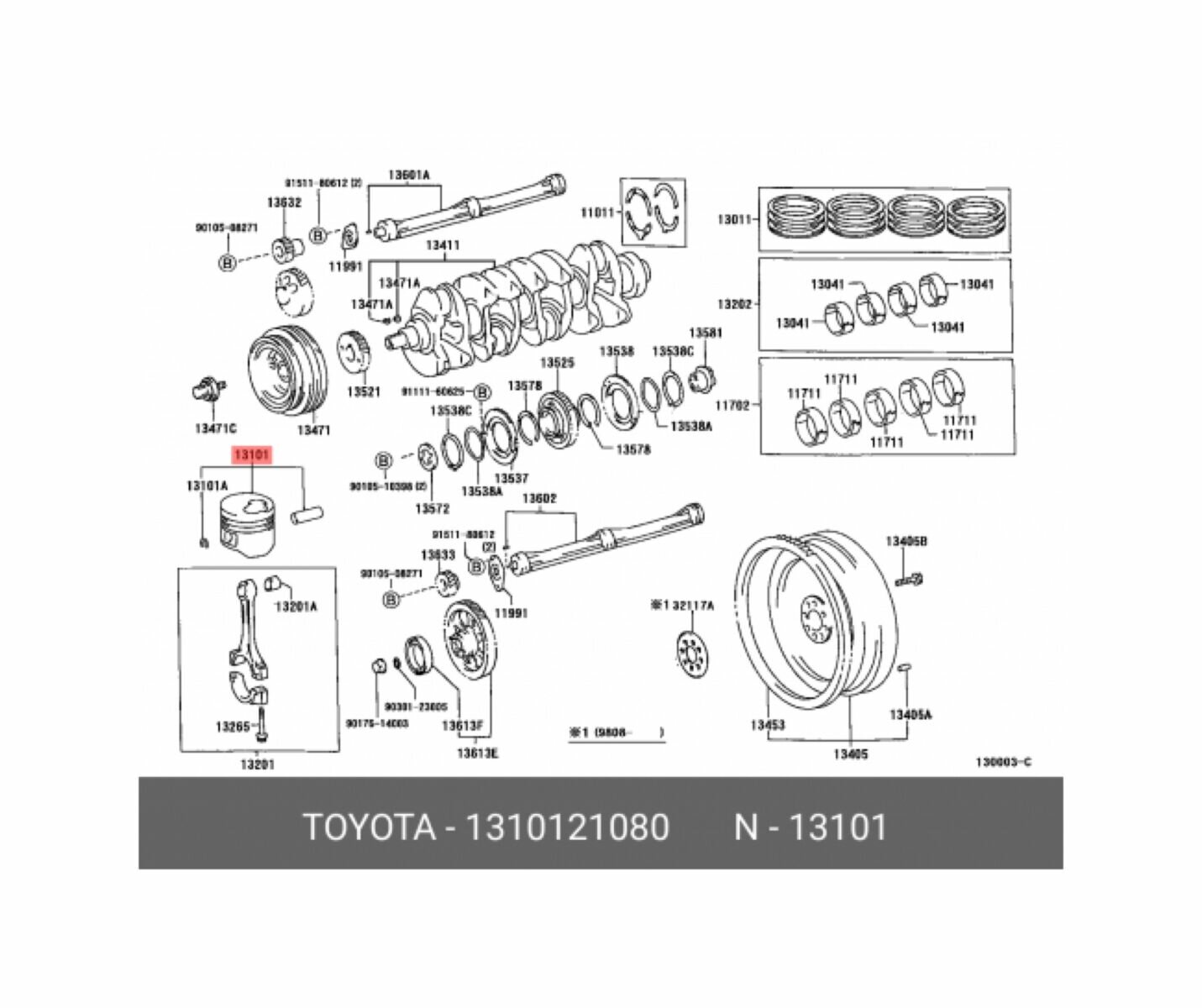 Поршень Двигателя [Org](Toyota 1310121080)