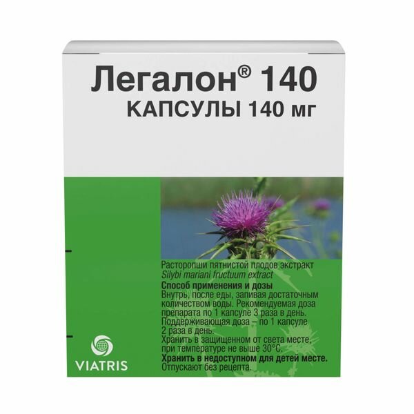 Легалон 140 капсулы 60шт