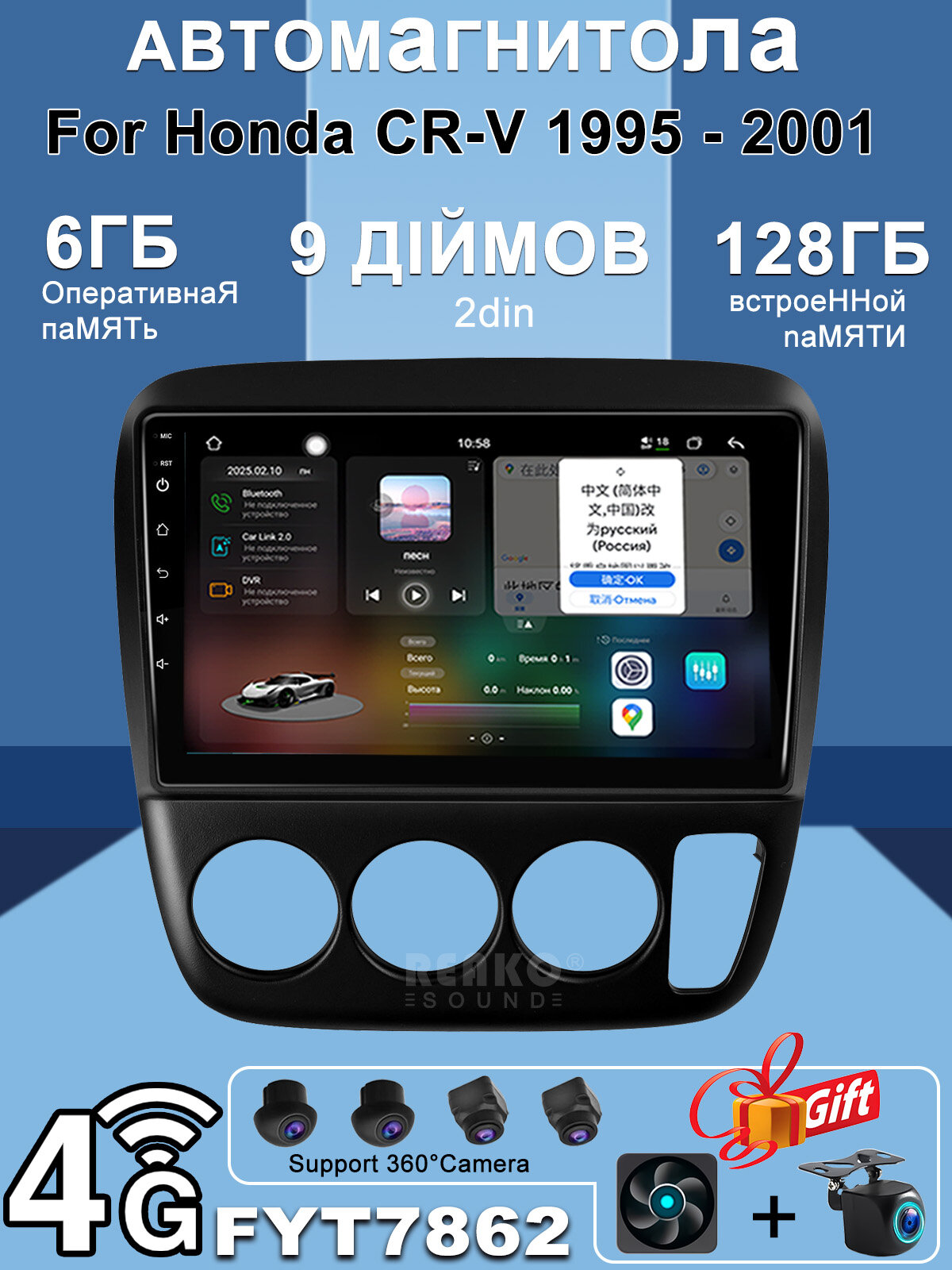 Штатная Магнитола FYT7862 для Honda CR-V 1995 - 2001, с камерой заднего вида. QLED экран 9 дюймов, Wifi 2din с сенсорным экраном, usb и блютузом