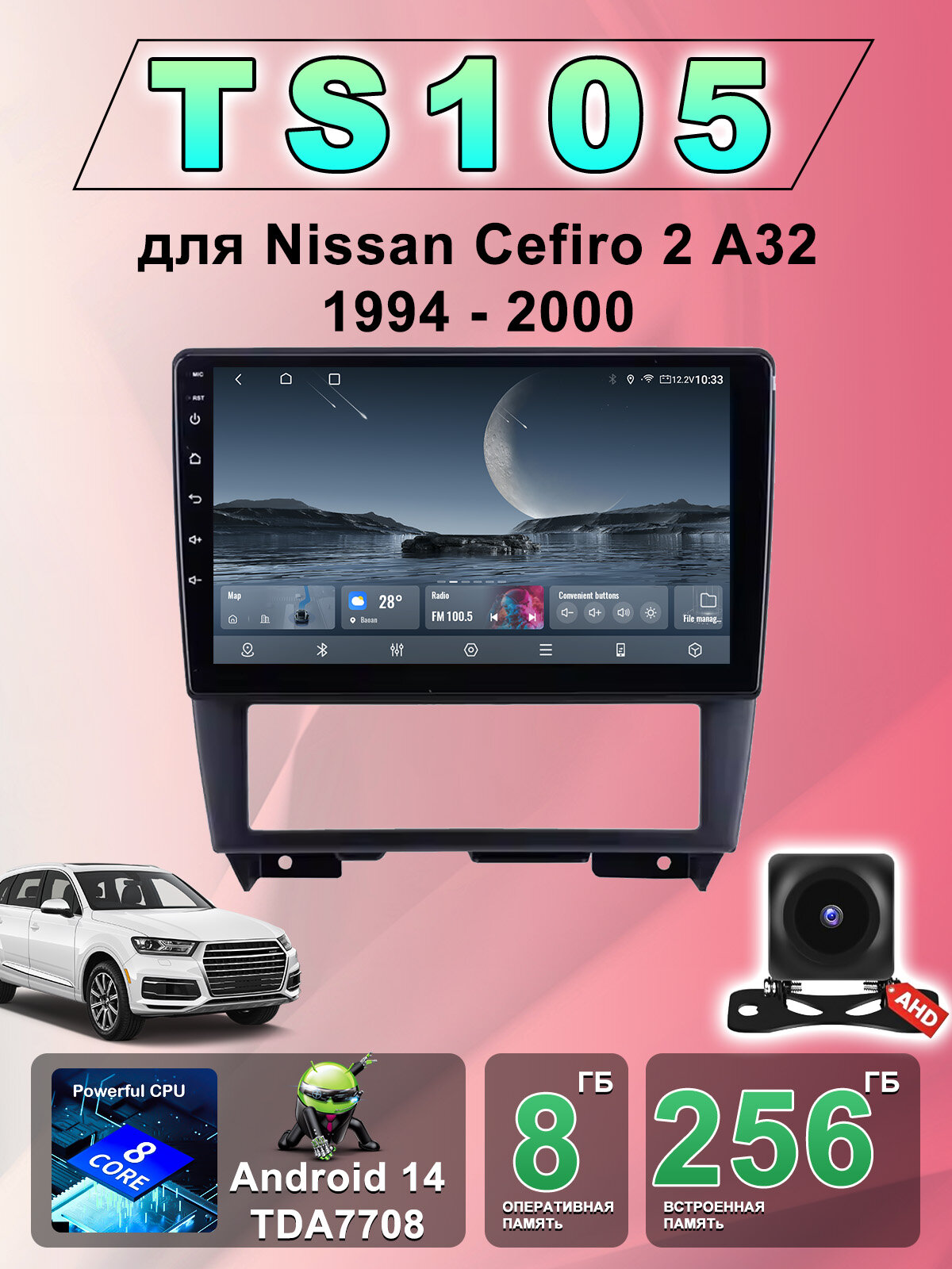 Штатная Магнитола TS105 для Nissan Cefiro 2 A32 1994 - 2000 , с камерой заднего вида. QLED экран 9 дюймов, Wifi 2din с сенсорным экраном, usb и блютузом