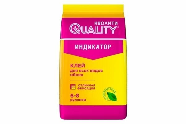 Клей для обоев QUALITY индикатор 200 гр.