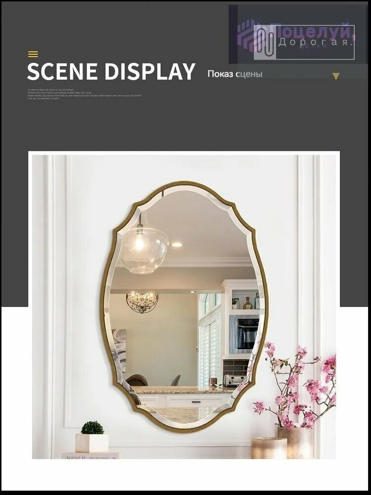 Зеркало для ванной, настенное, овальное, декор в стиле ретро, 59x89 см