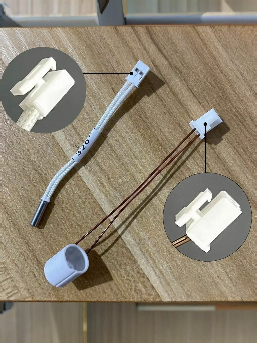 Набор нагревателя и термиcтора для Creality k1/k1max/K1C/Ender 3 v3 KE (нового образца с 2025 года)