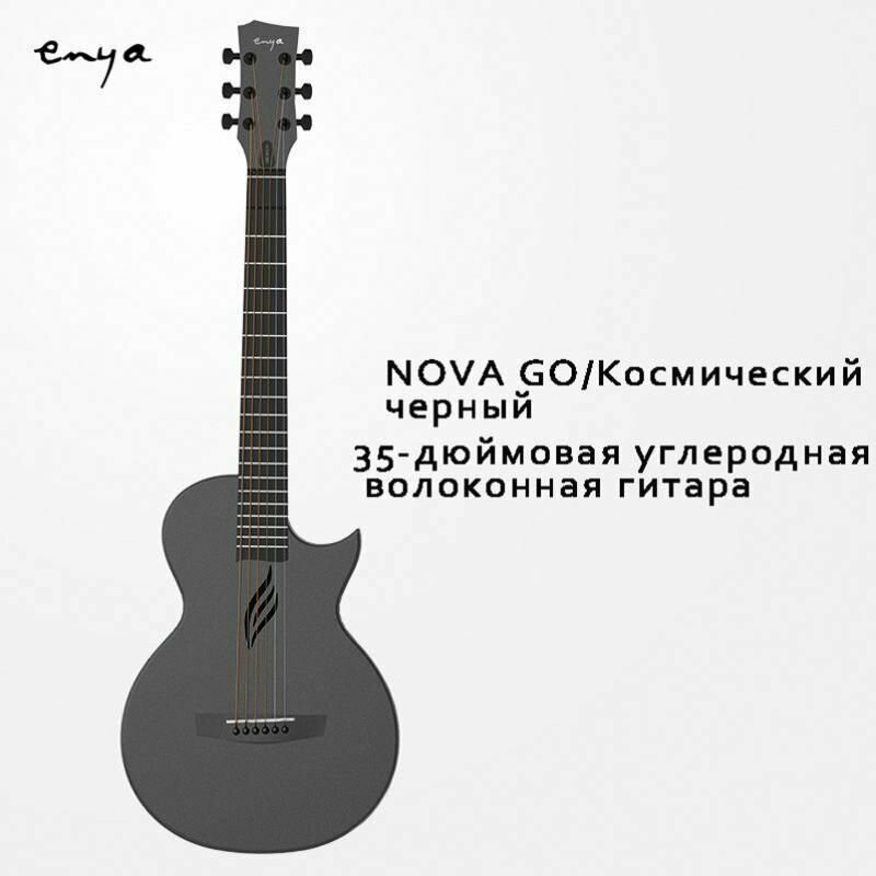 Акустическая гитара Enya NOVA GO/BK.
