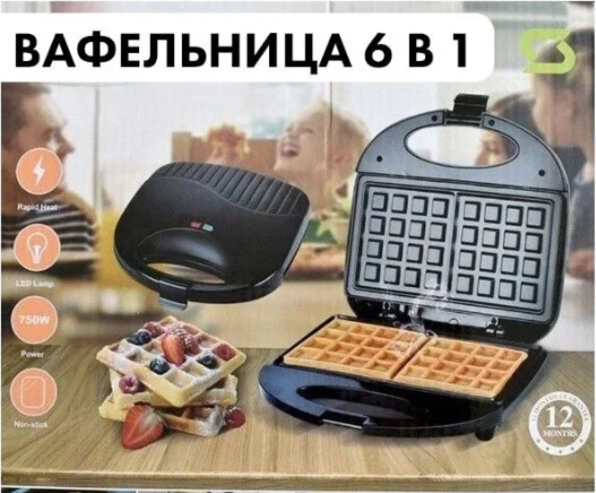 Мультипекарь для приготовления, 10 в 1, индикатор нагрева,750Вт, черный