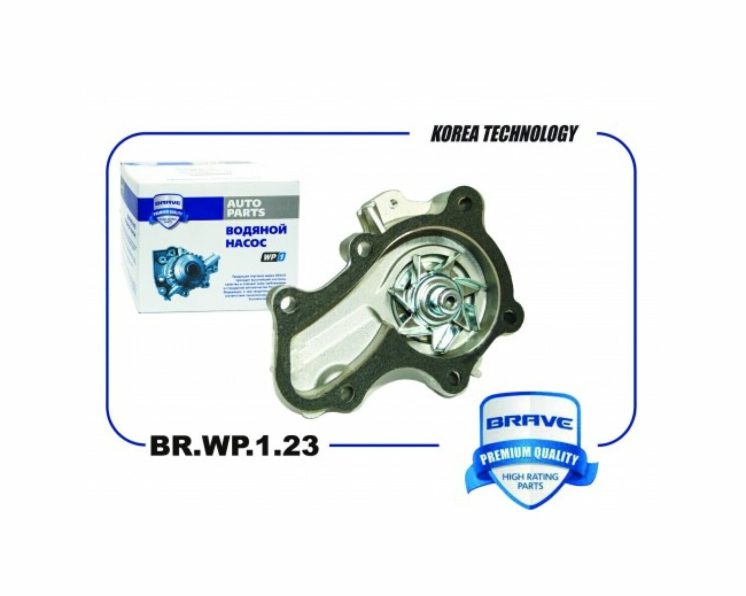 Насос Водяной Mitsubishi Lancer Ix 03-- 1.3/1.6(Brave Brwp123)