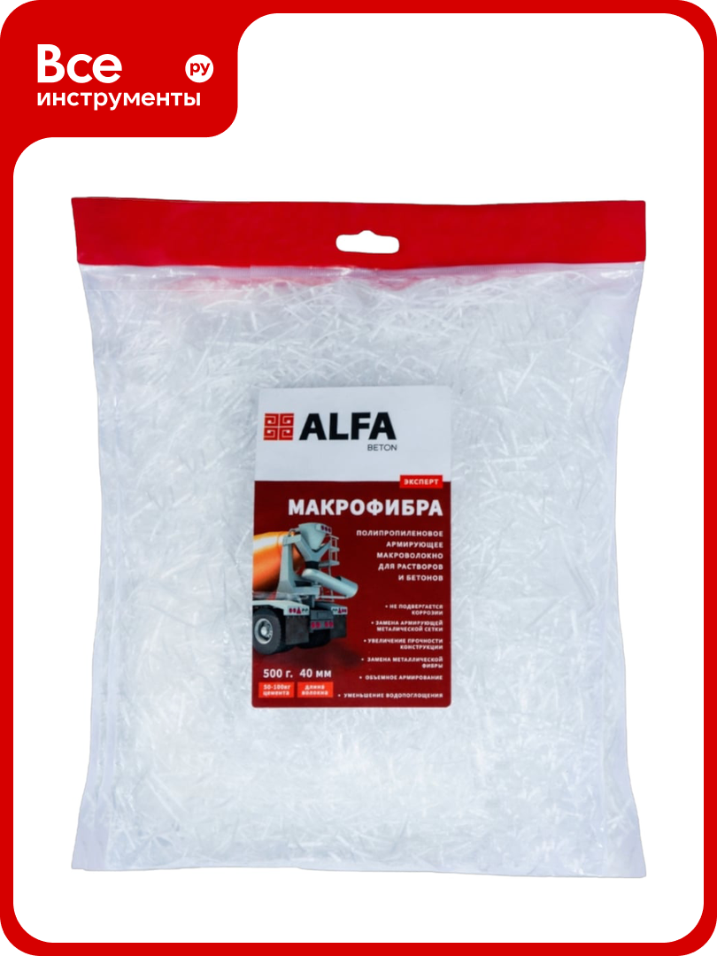 Макрофибра AlfaBet 40 мм, 500гр 30238