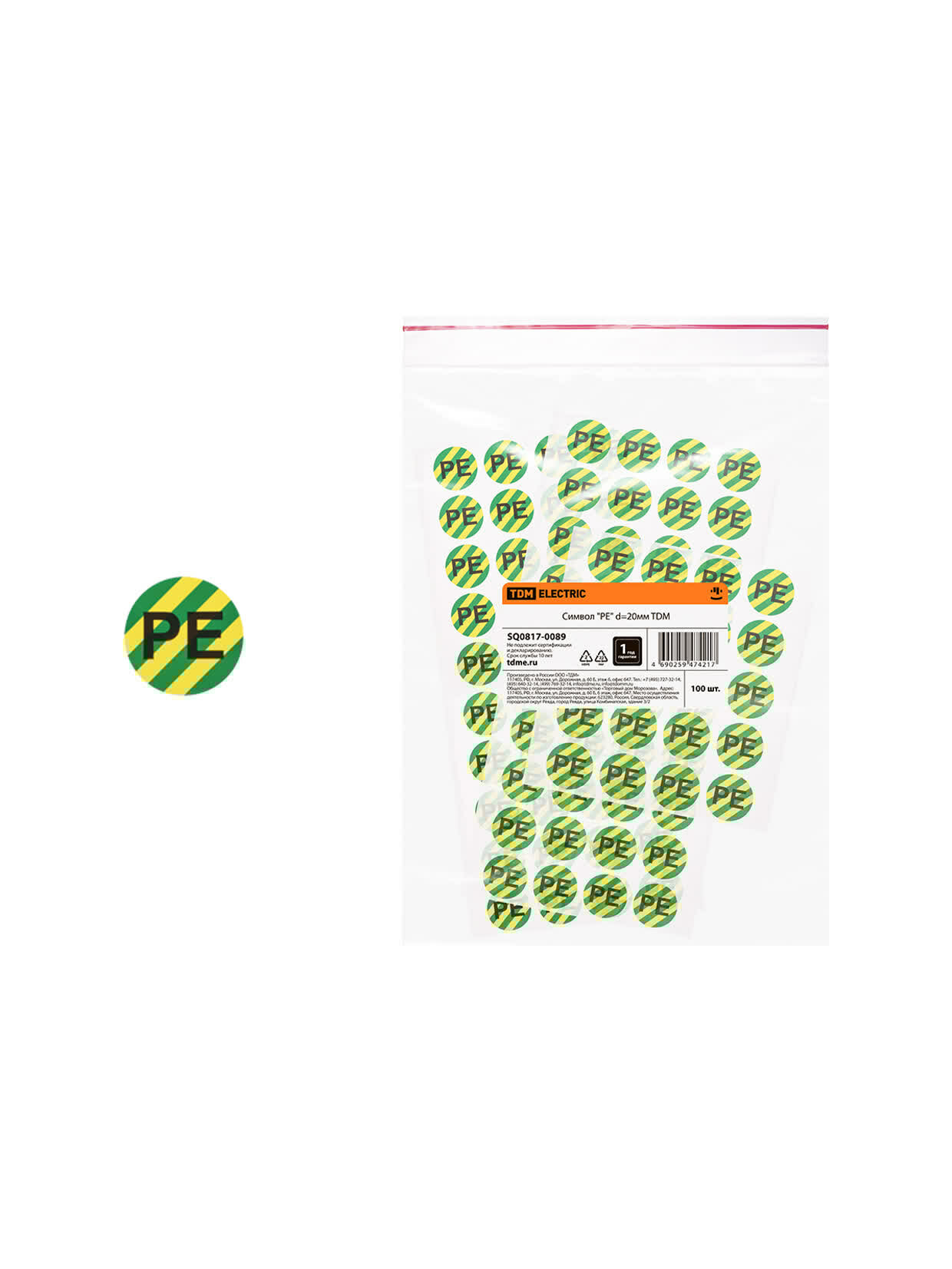 Набор Символ "PE" d=20мм TDM Electric, самоклеящиеся {SQ0817-0089} (2 шт)