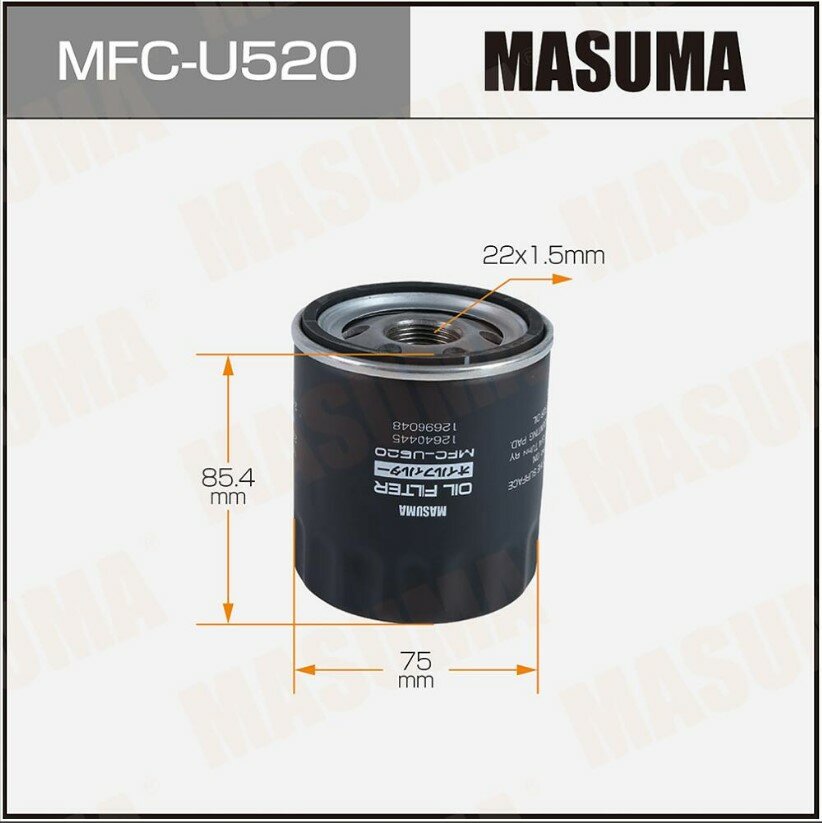 Фильтр масляный Geely Coolray 23-, Emgrand 23-; Changan CS75 18-; CS85 19-; Jeep Compas Masuma