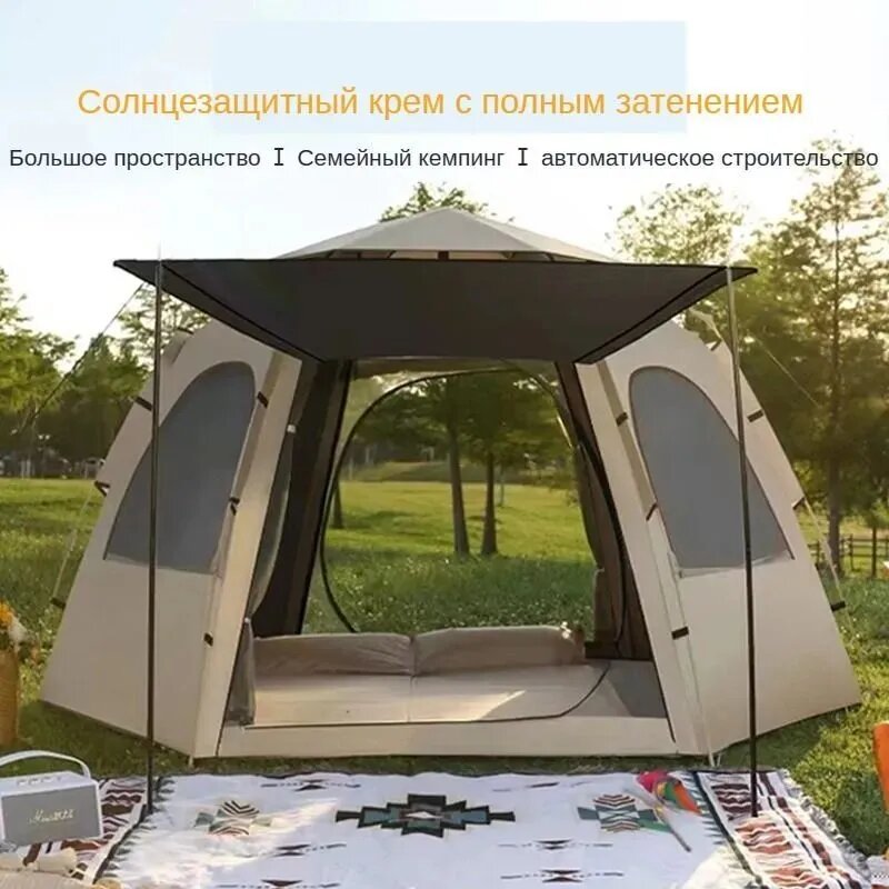 Палатка