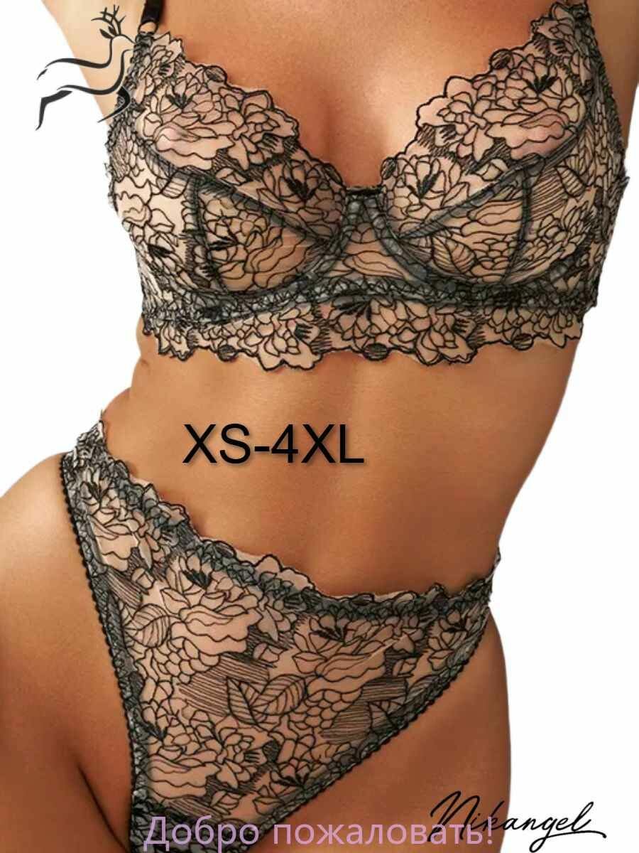 Комплект белья Nikangel angel