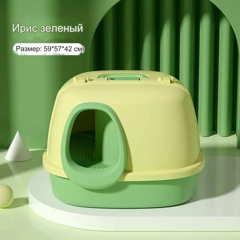 KNOW EASY-Очень большой лоток для кошек, полностью закрытый, с защитой от запахов и брызг, с совочком для мусора, грузоподъемность 20 кг