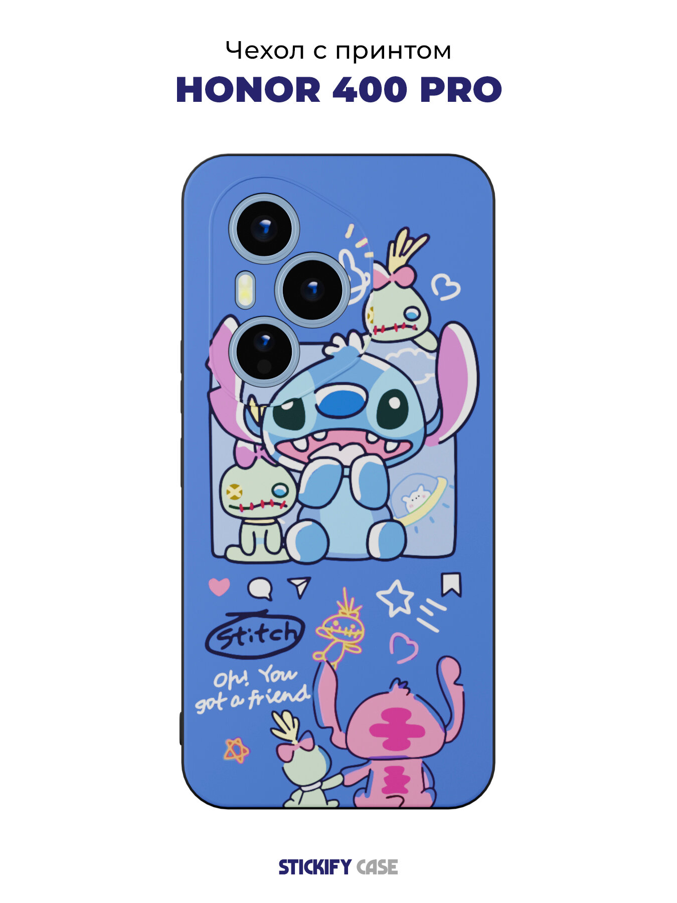 Силиконовый чехол STICKIFY CASE на Honor 400 Pro, черный, с принтом лило и стич.