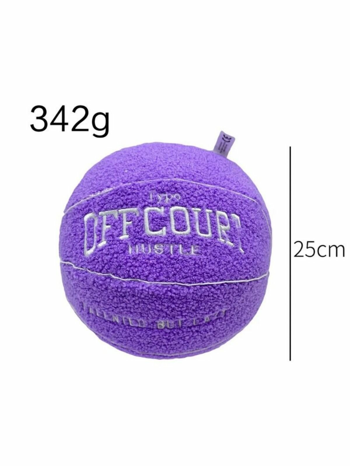 Мягкая игрушка Баскетбольная подушка плюшевая игрушка 25cm