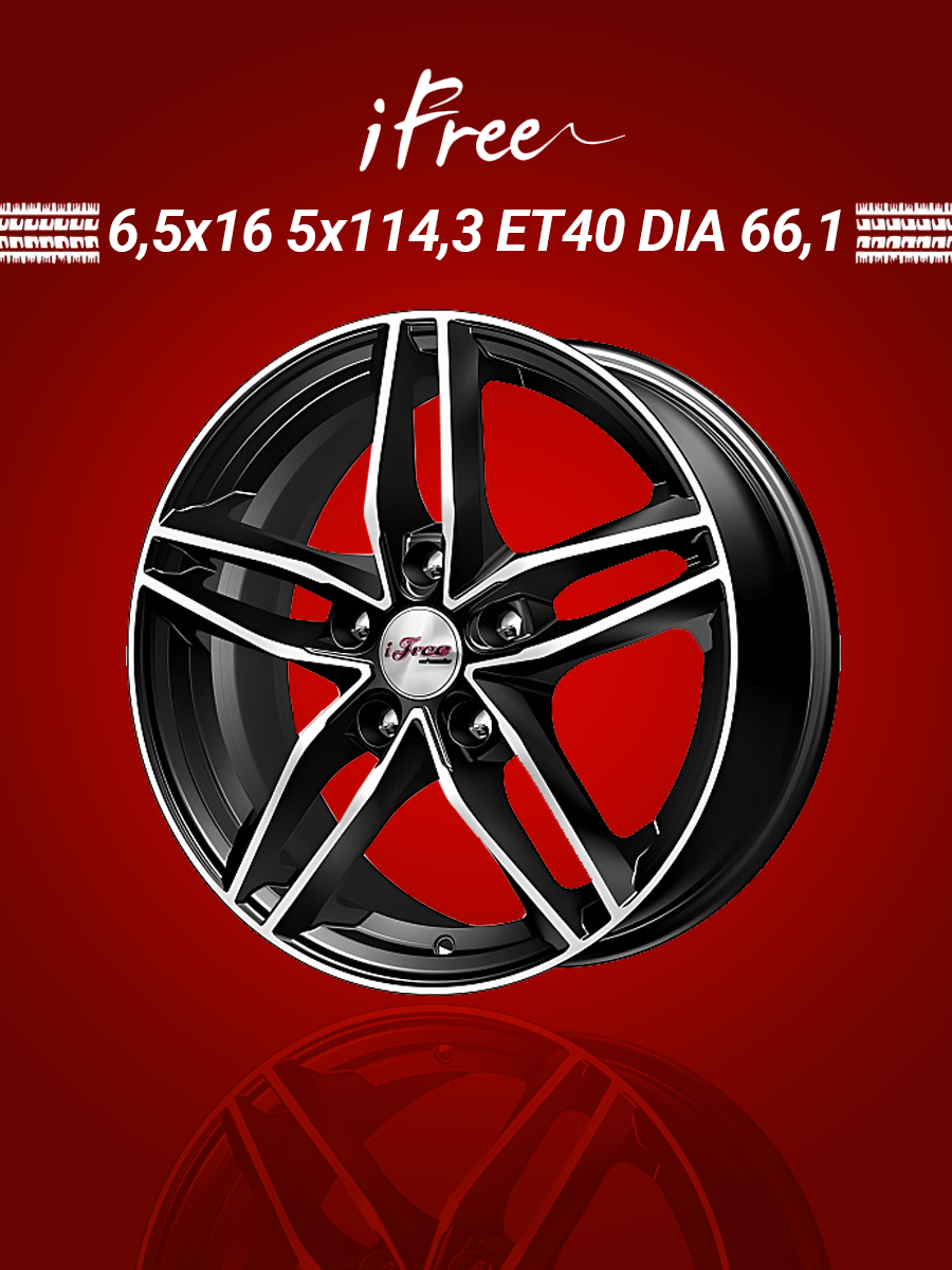 Диски автомобильные iFree Moskva 6,5x16 5x114,3 ET40 66,1 Блэк джек