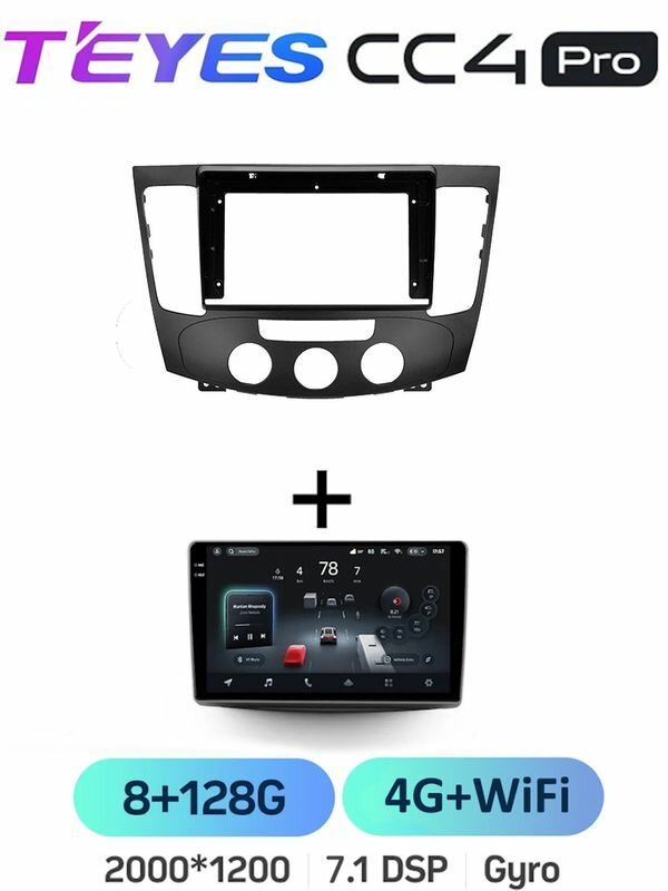 Магнитола Teyes CC4 Pro 8/128 Gb 9 дюймов для Hyundai Sonata NF 2008-2010 F1 Кондиционер