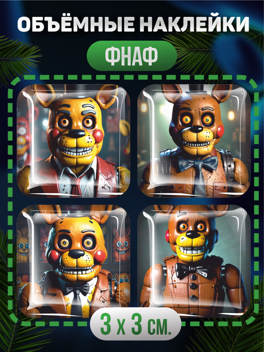 Наклейки на телефон 3D Five Nights at Freddy’s фнаф