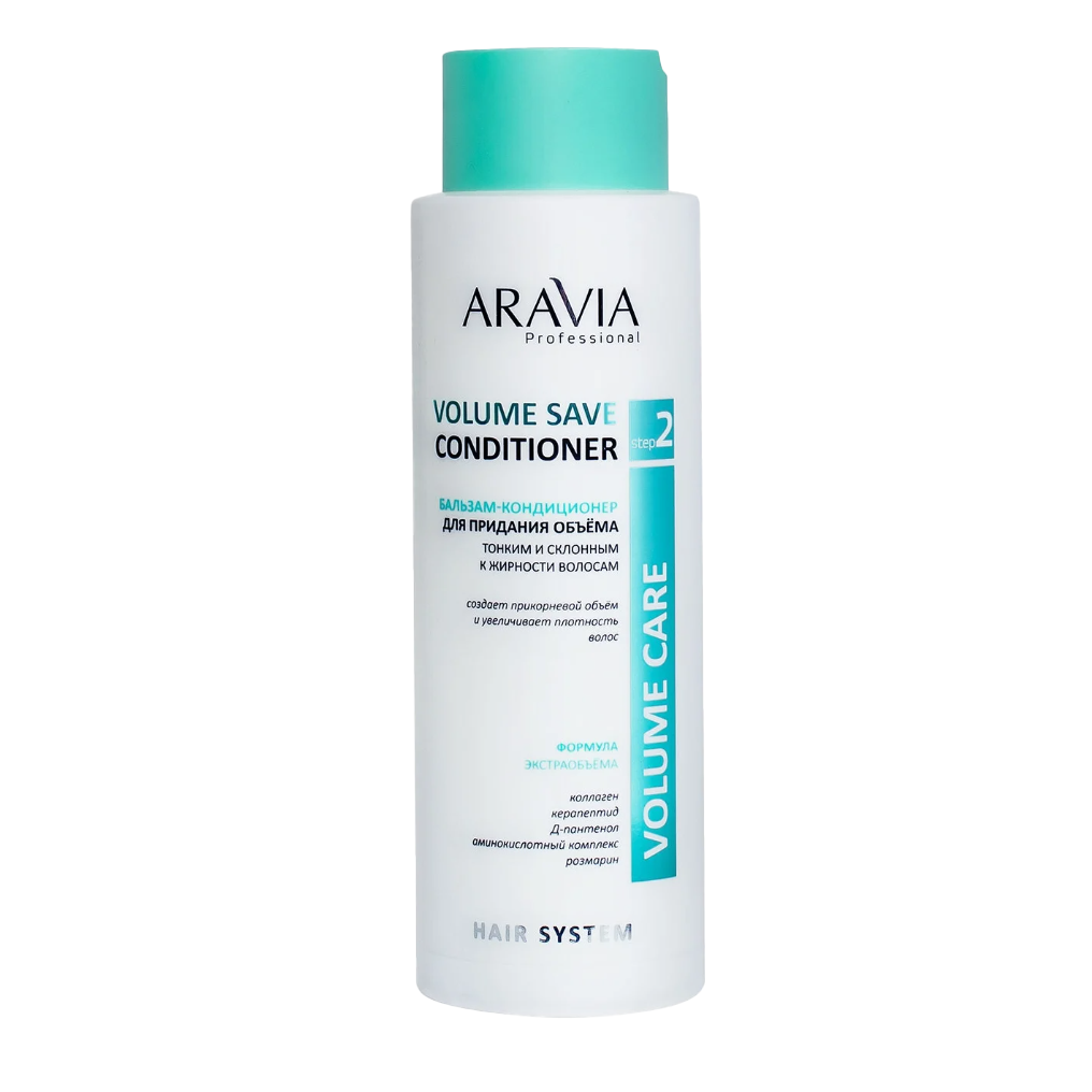 ARAVIA Professional Бальзам-конд. д/прид. объема тонким и склонным к жирности в-сам Volume Save 400мл