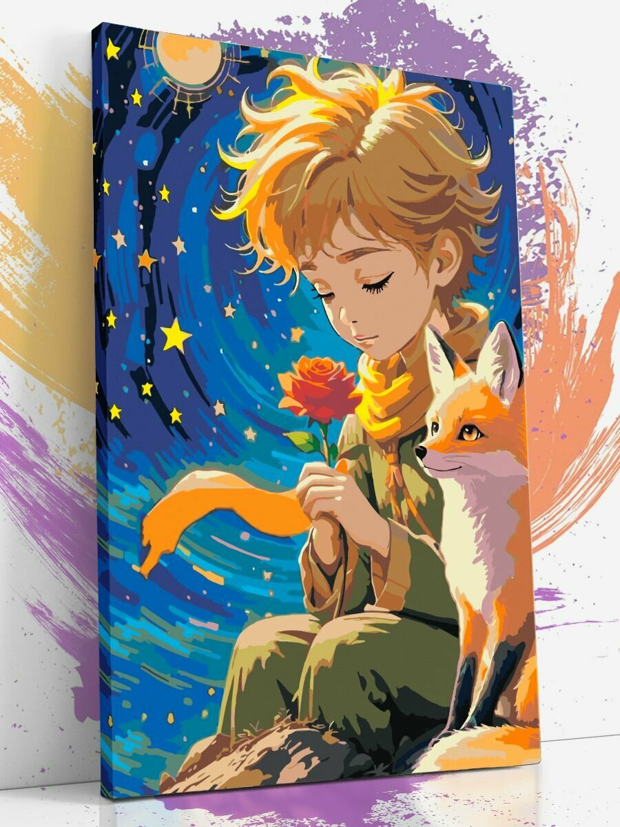 Картина по номерам на холсте с подрамником, "Маленький принц", 40х60 см