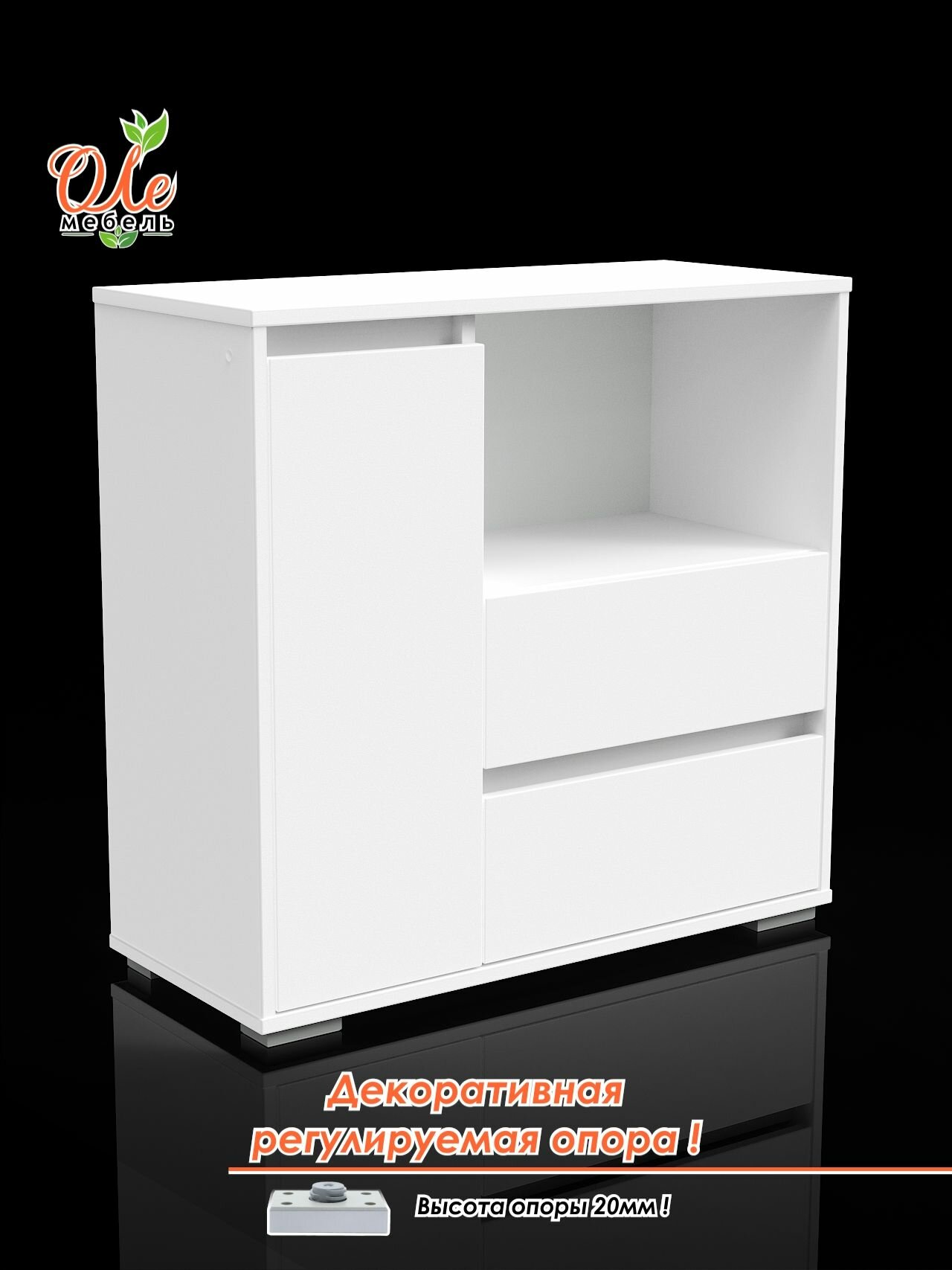 Комод деревянный с ящиками и полками №14