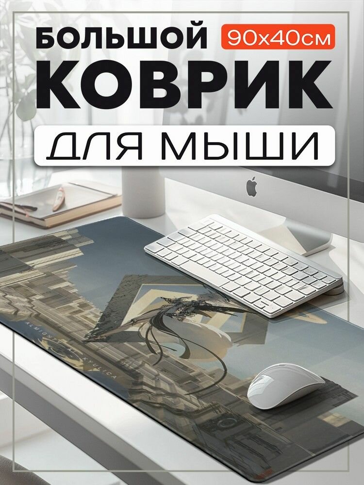 Коврик для мыши 90x40 с принтом игры геншин импакт (genshin impact, люмин, небесный порядок, асмодей) - 32505524