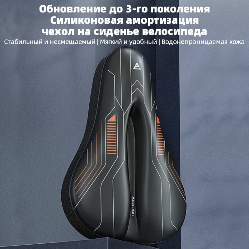 CHIYE Чехол для велосипеда — фото 1