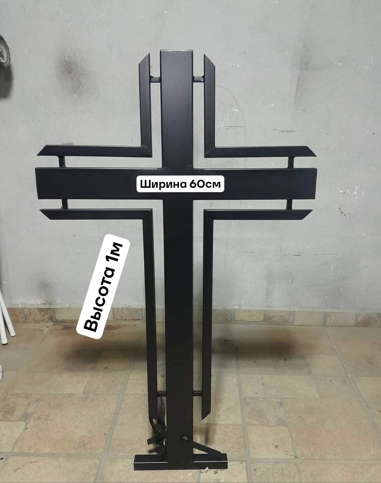 Ритуальный крест не большой металлический