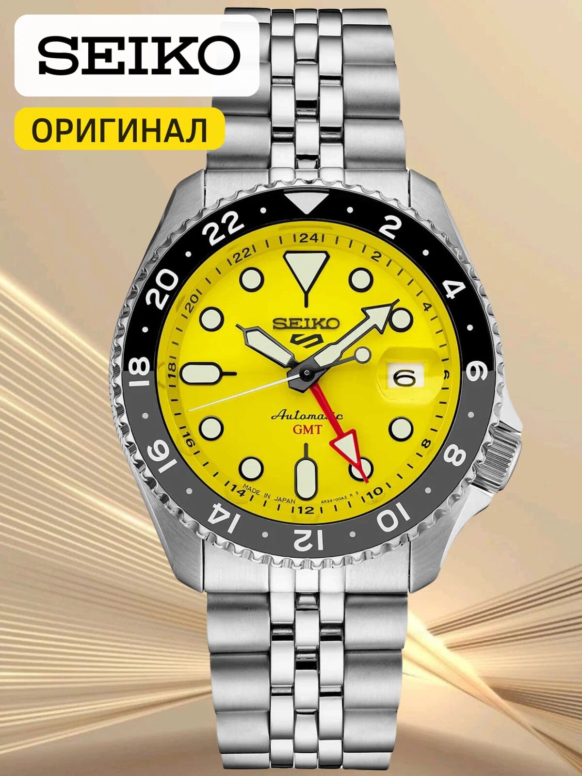 Наручные часы