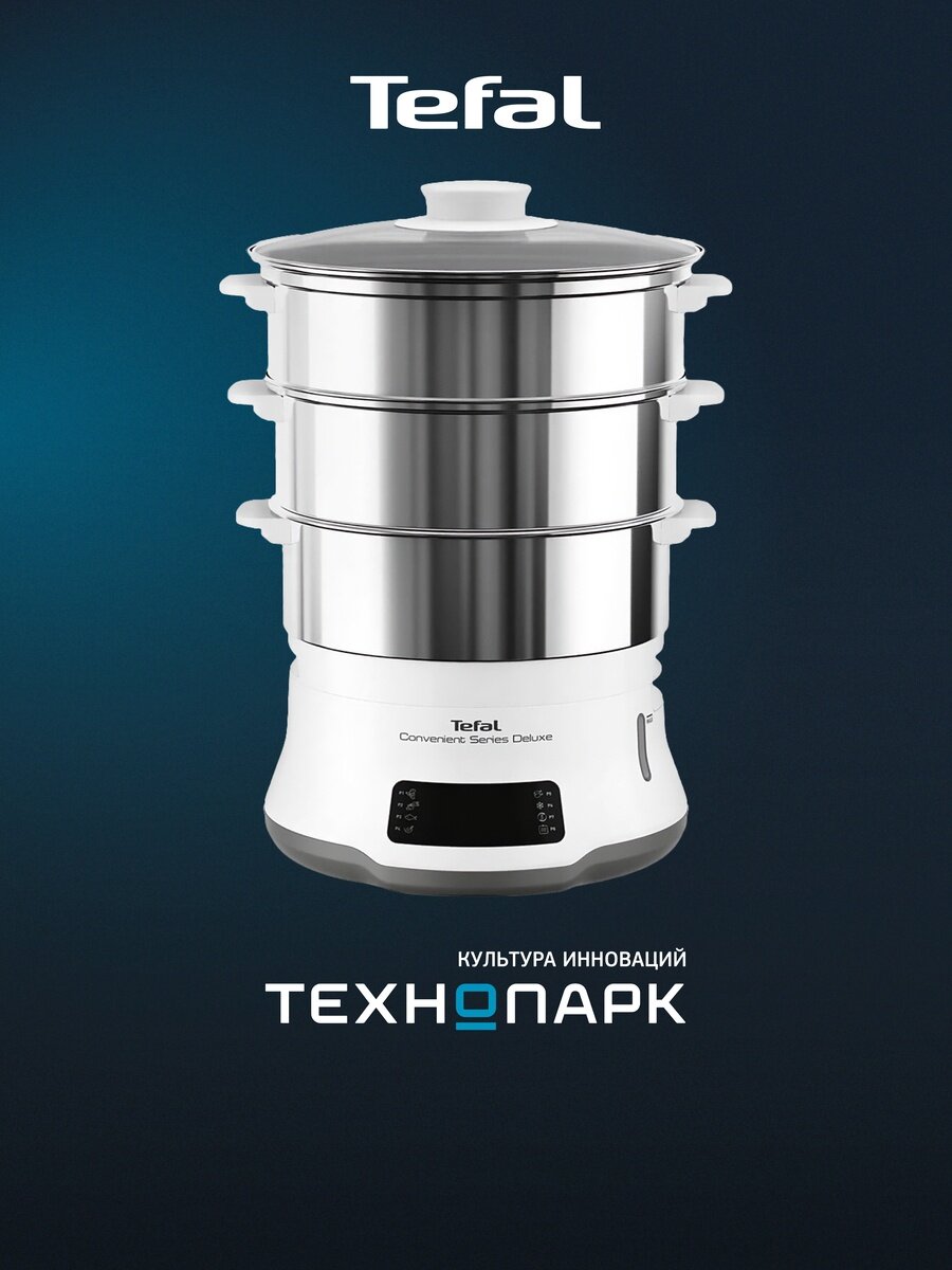 Пароварка Tefal VC502D10
