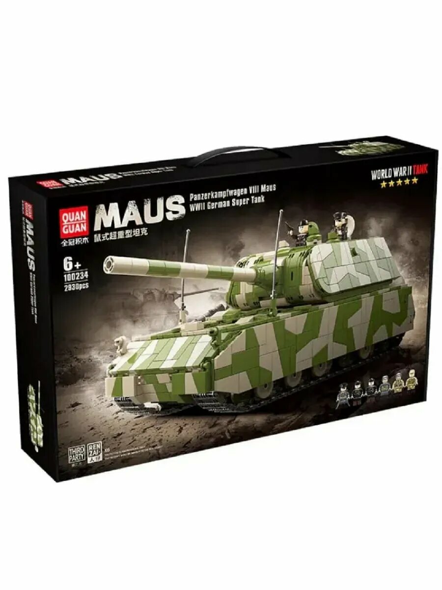 Конструктор Военная техника, Танк Maus, 100234