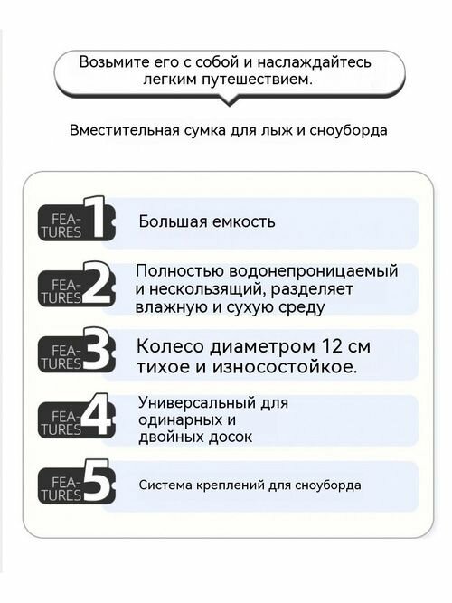 Чехол для сноуборда — фото 1