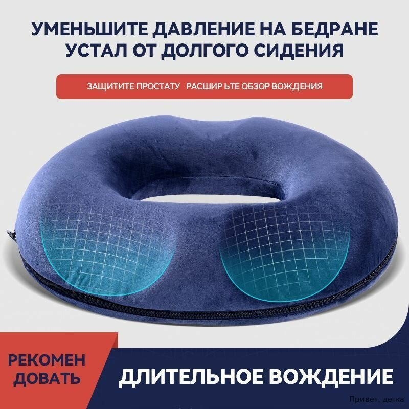 Подушка на стул