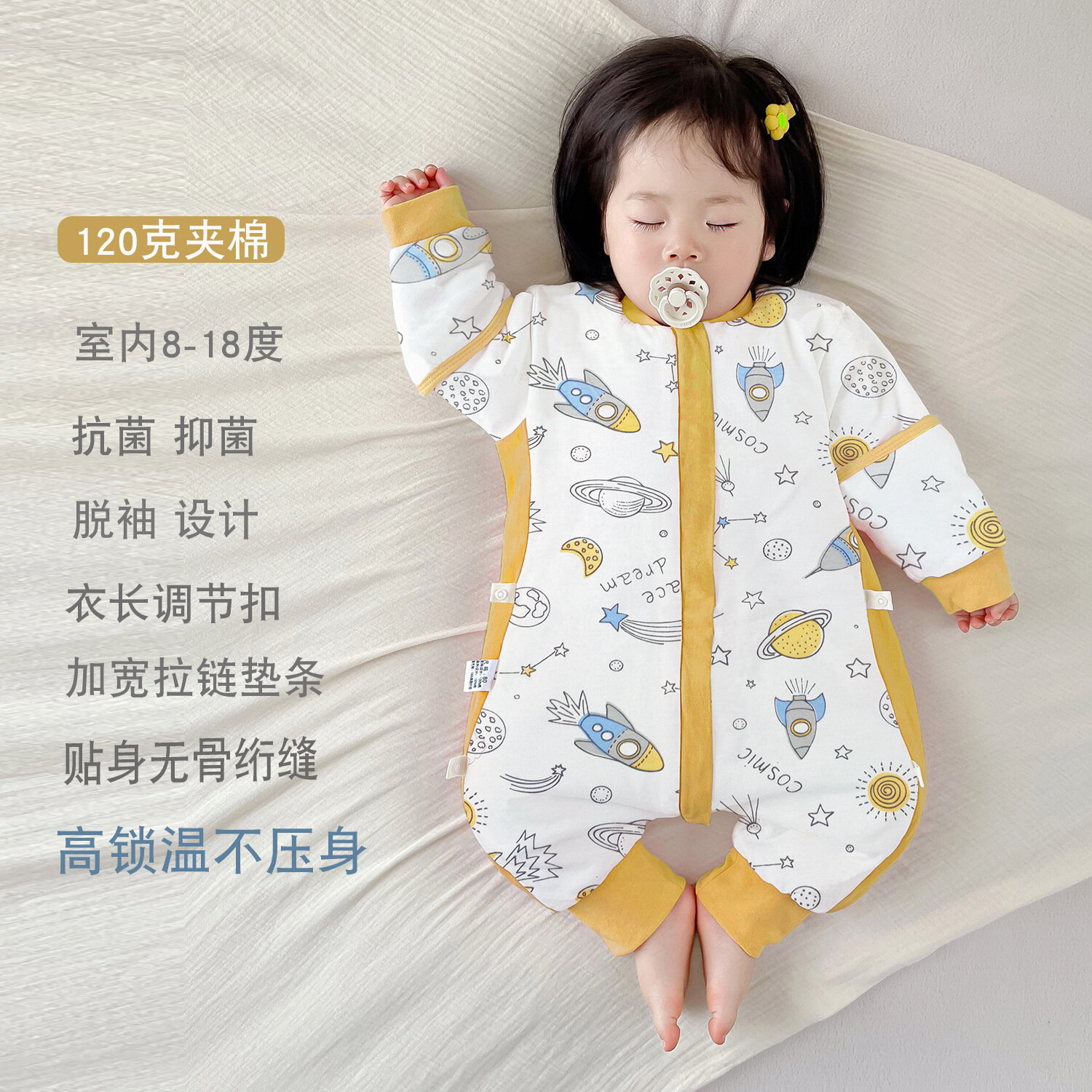 Спальный мешок "Детский", утепленный, с рукавами, желтый, 80 см