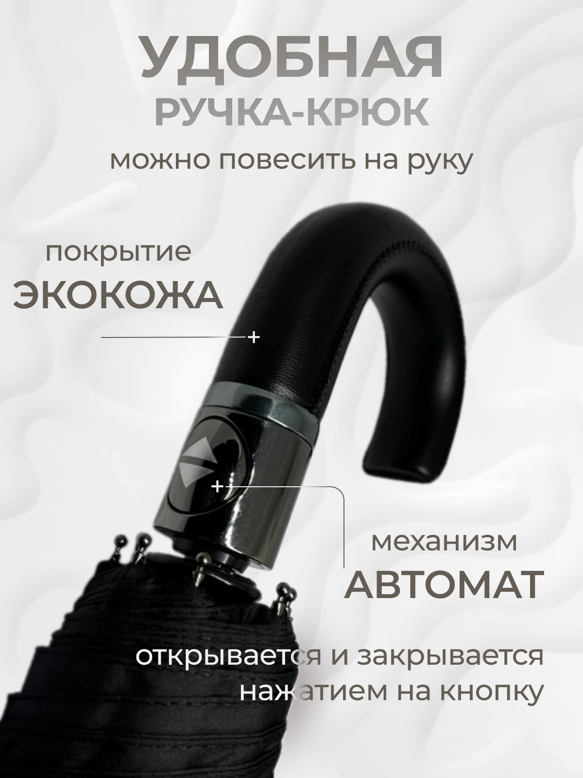 Зонт , черный — фото 1