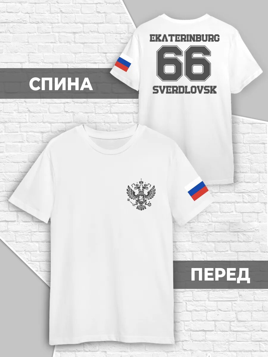 Футболка