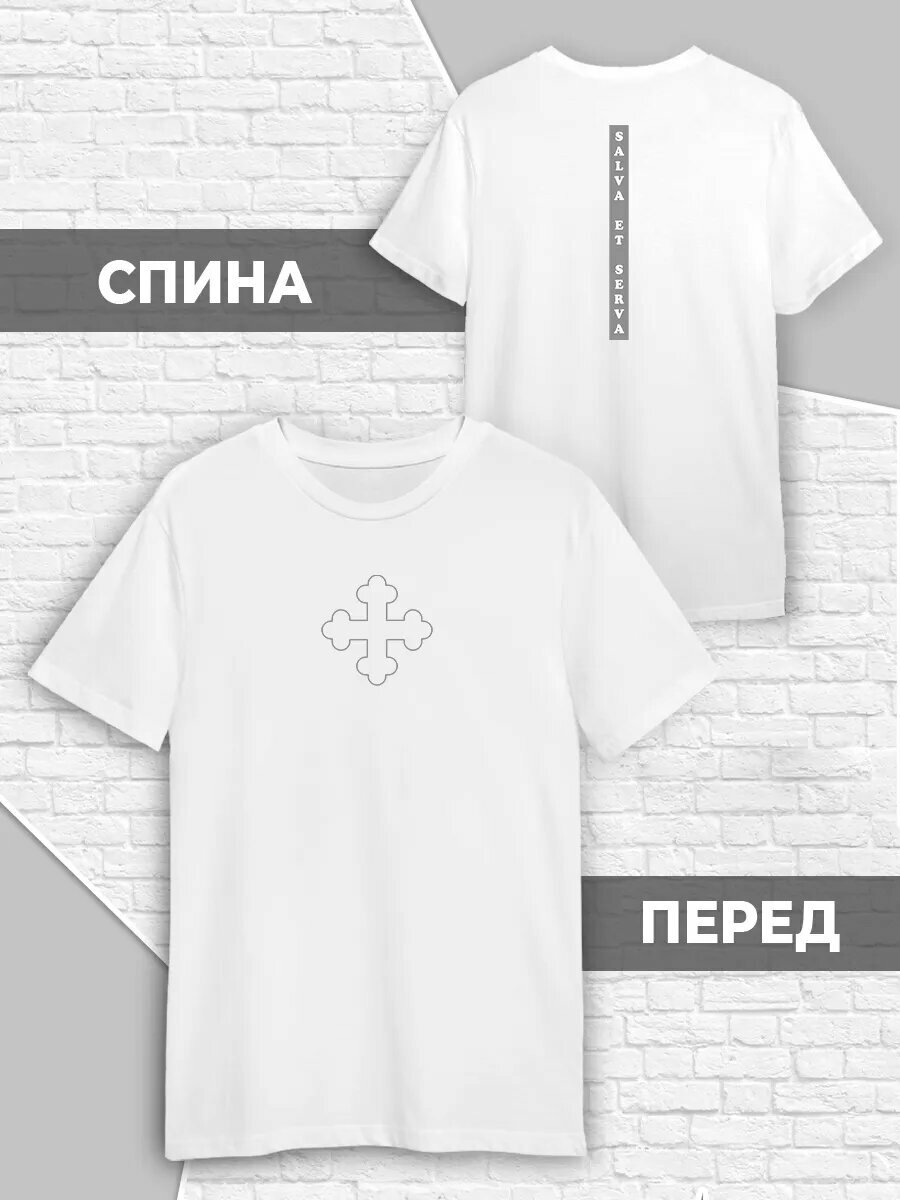 Футболка