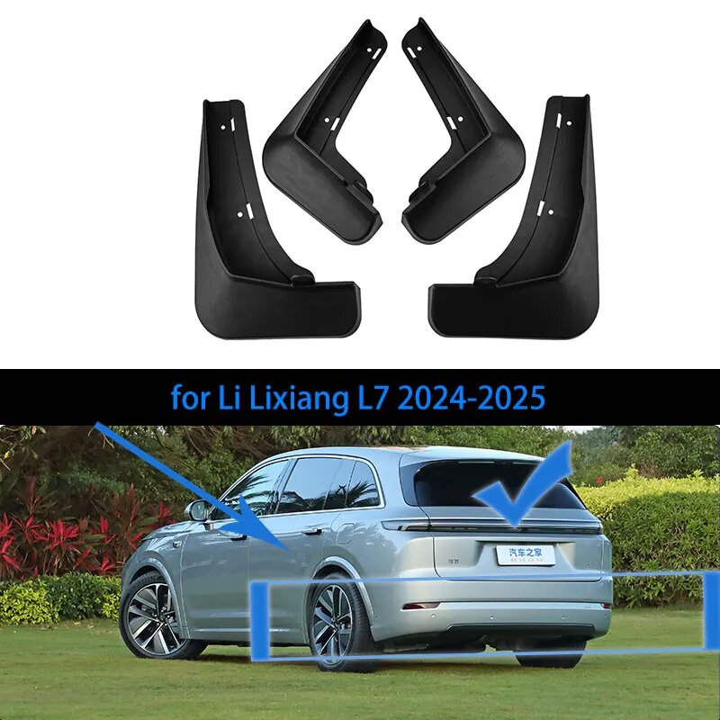 4x для Li Auto L7 Lixiang L7 2023 2024 2025 автомобильные брызговики брызговики Fender Flare брызговик брызговик мягкая часть колеса новые аксессуары for L7 2024 2025