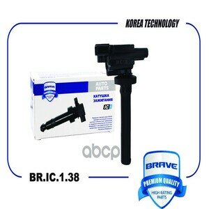 Катушка зажигания mitsubishi lancer ix 1.3i/1.6i BRAVE арт. br. ic.1.38