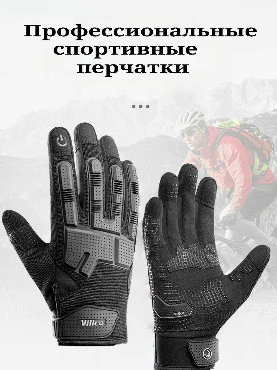 Велосипедные перчатки, размер M, мужские и женские, зеленый