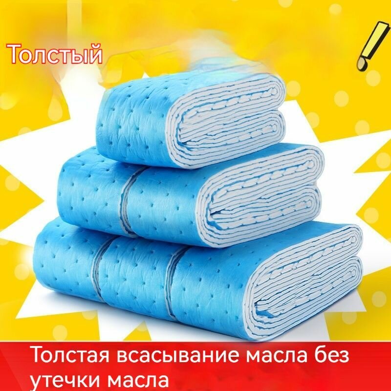 Впитывающий хлопок точки давления