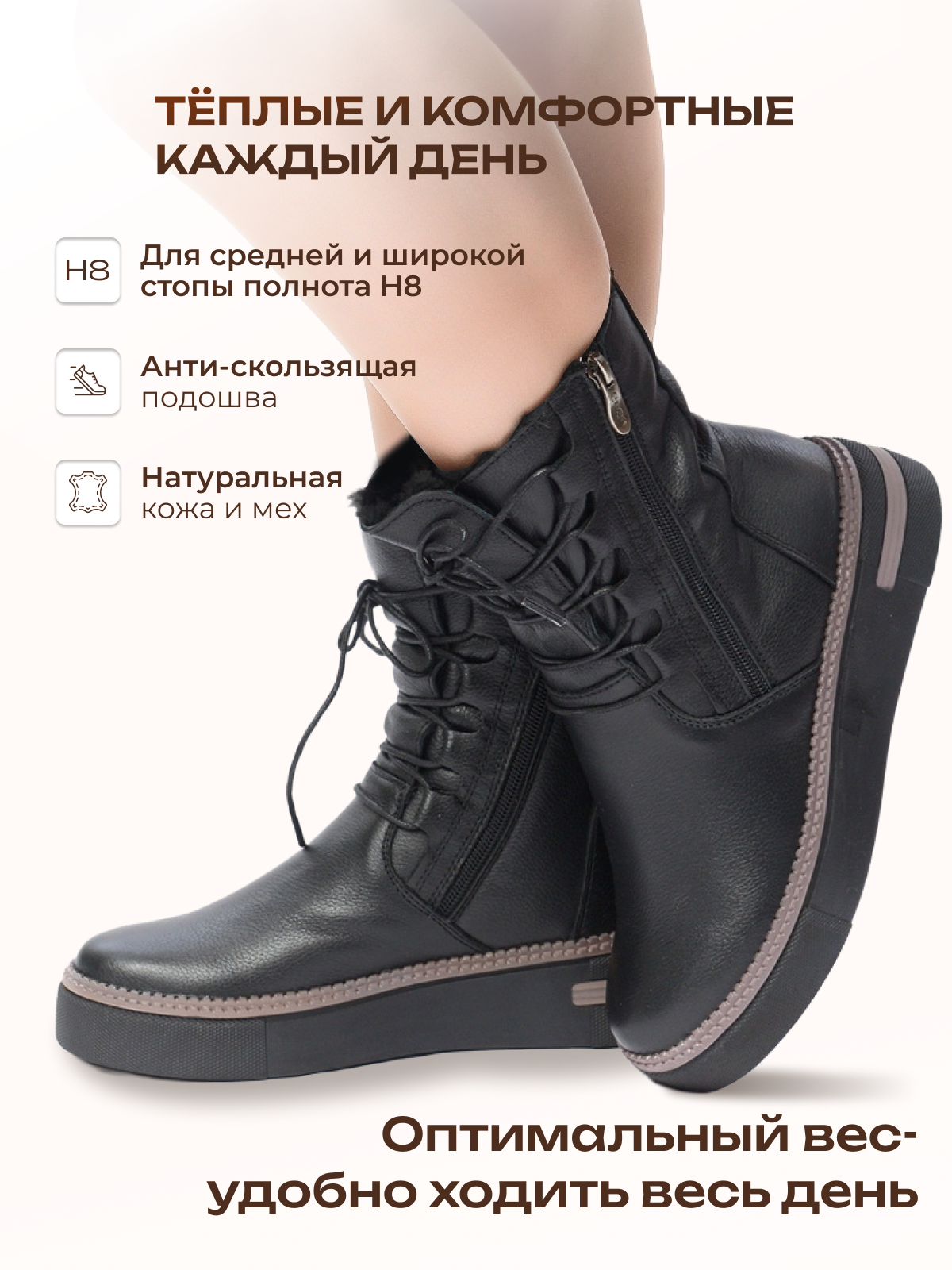 Полусапоги натуральная кожа