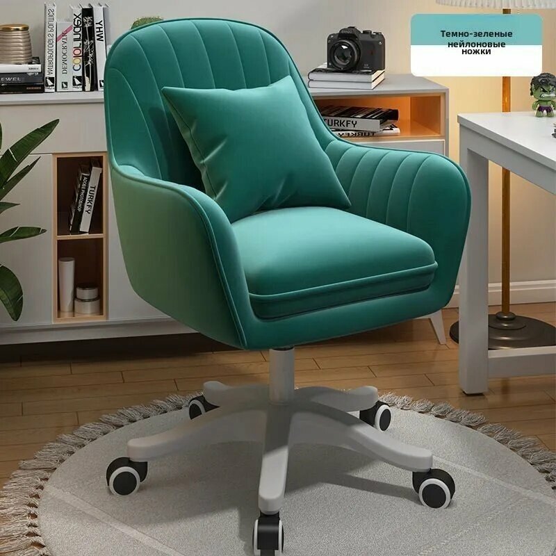 Зеленое компьютерное кресло со спинкой, которое можно поднимать и опускать, с подушками, для кабинета, офисной зоны