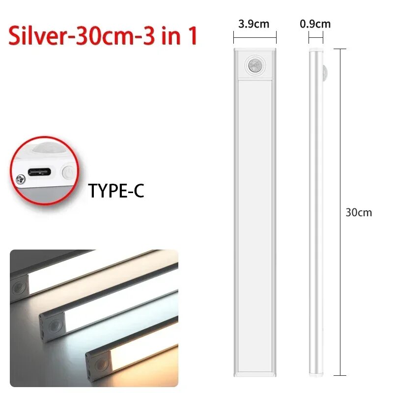 LED подсветка для шкафа Silver-30cm-3 in 1, серебряная