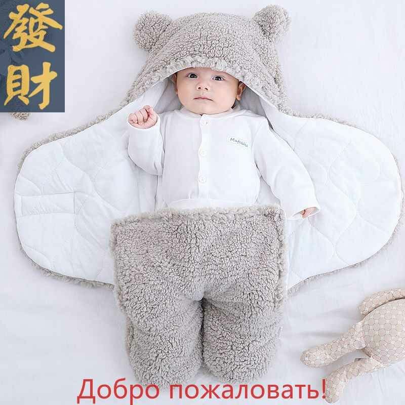 Одеяло детское