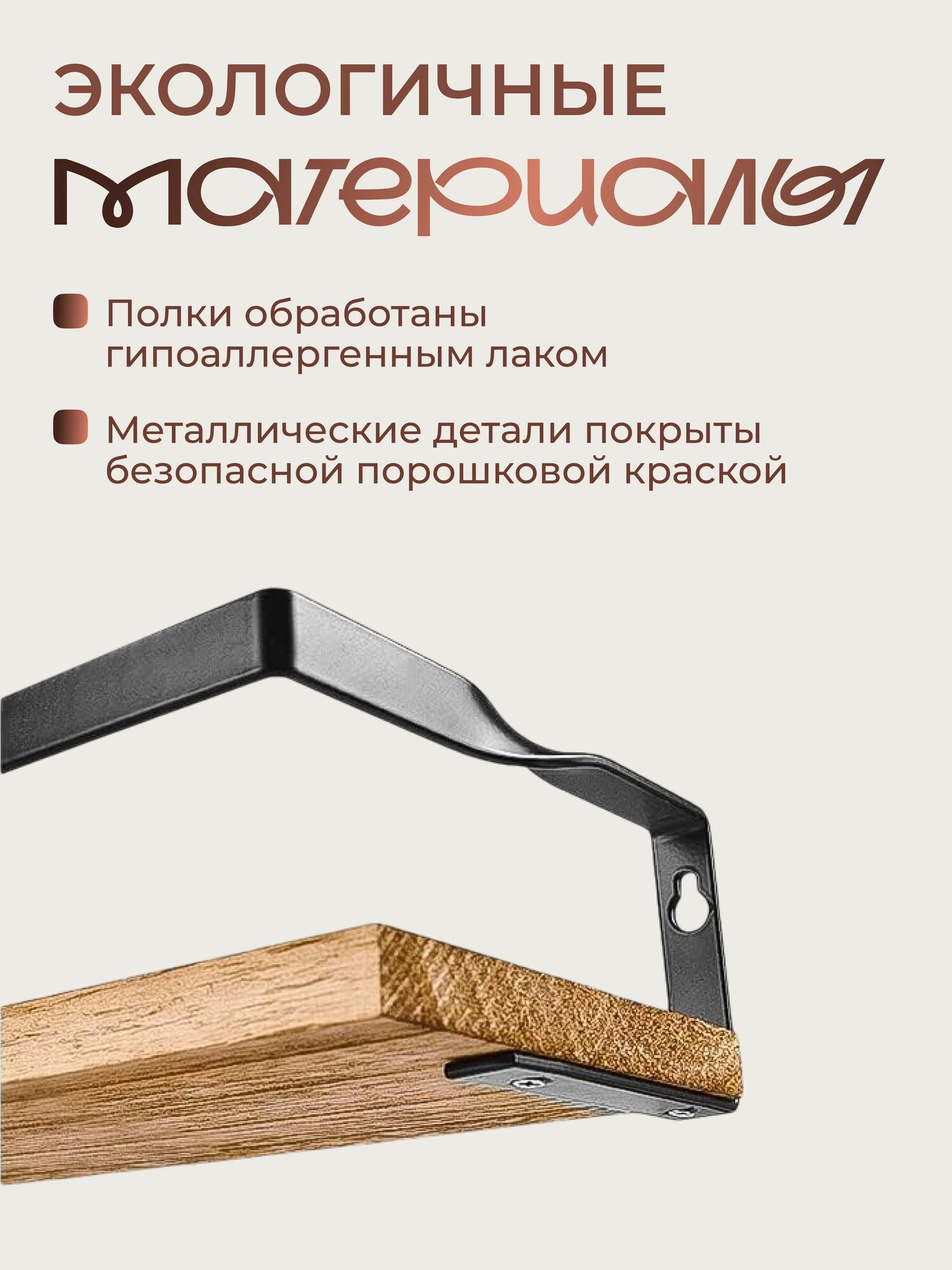 Полка — фото 1