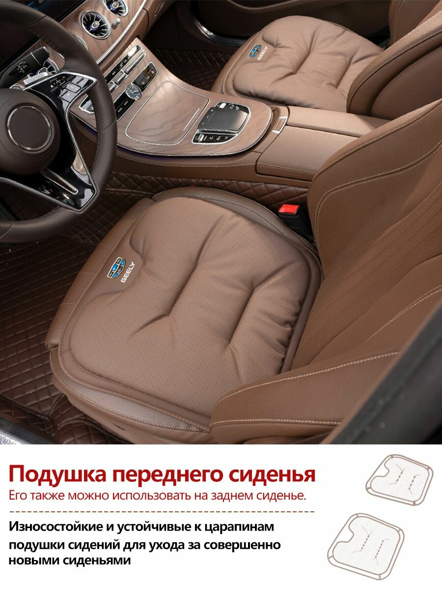 Чехол на сиденье — фото 1