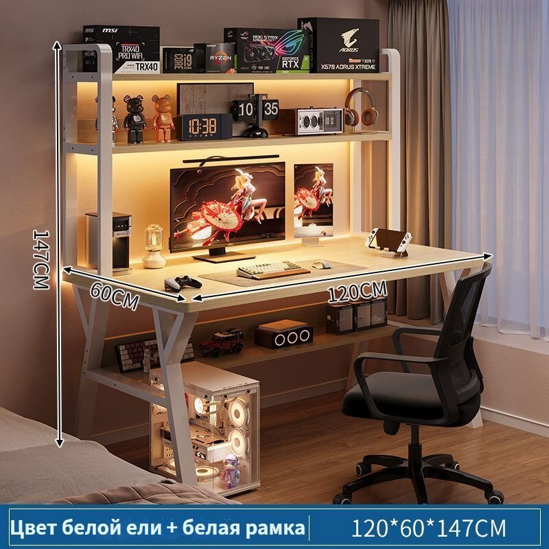 Компьютерный стол, в восточном стиле, с ящиком, белый, ЛДСП, 60x120x147см