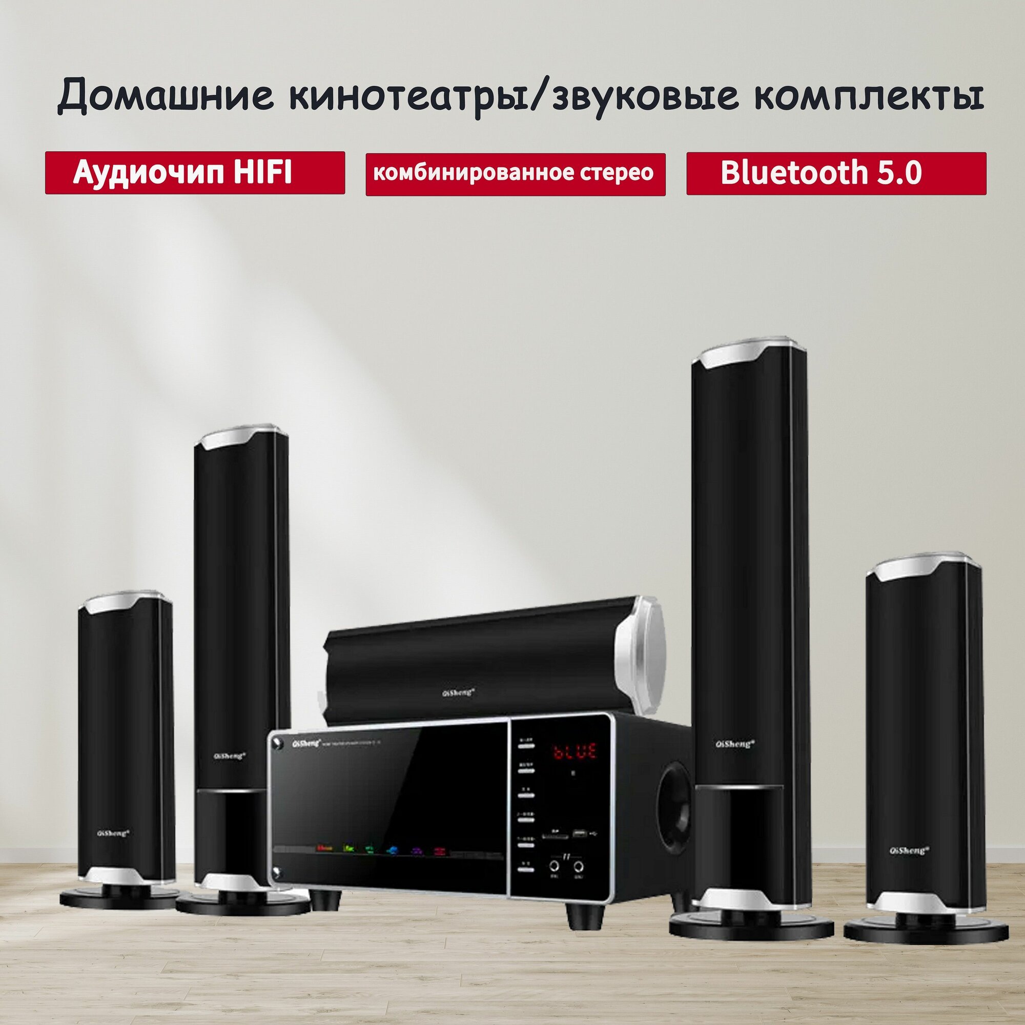 5.1 Домашний кинотеатр 1000 Вт HiFi вокал высокой четкости черный компьютерный звук колонки домашний кинотеатр