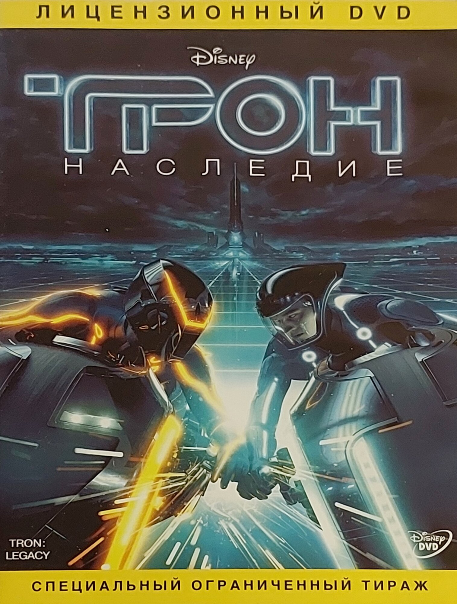 Фильм Трон: Наследие
